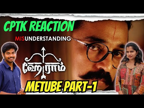 Metube Hey Ram Decoding to the core Part-1 | CPTK Reaction| #kamalhaasan @MetubeTamilChannel