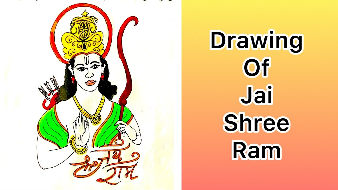 Lord Shree Ram drawing | Easy drawing of Lord Shree Ram step by step ...