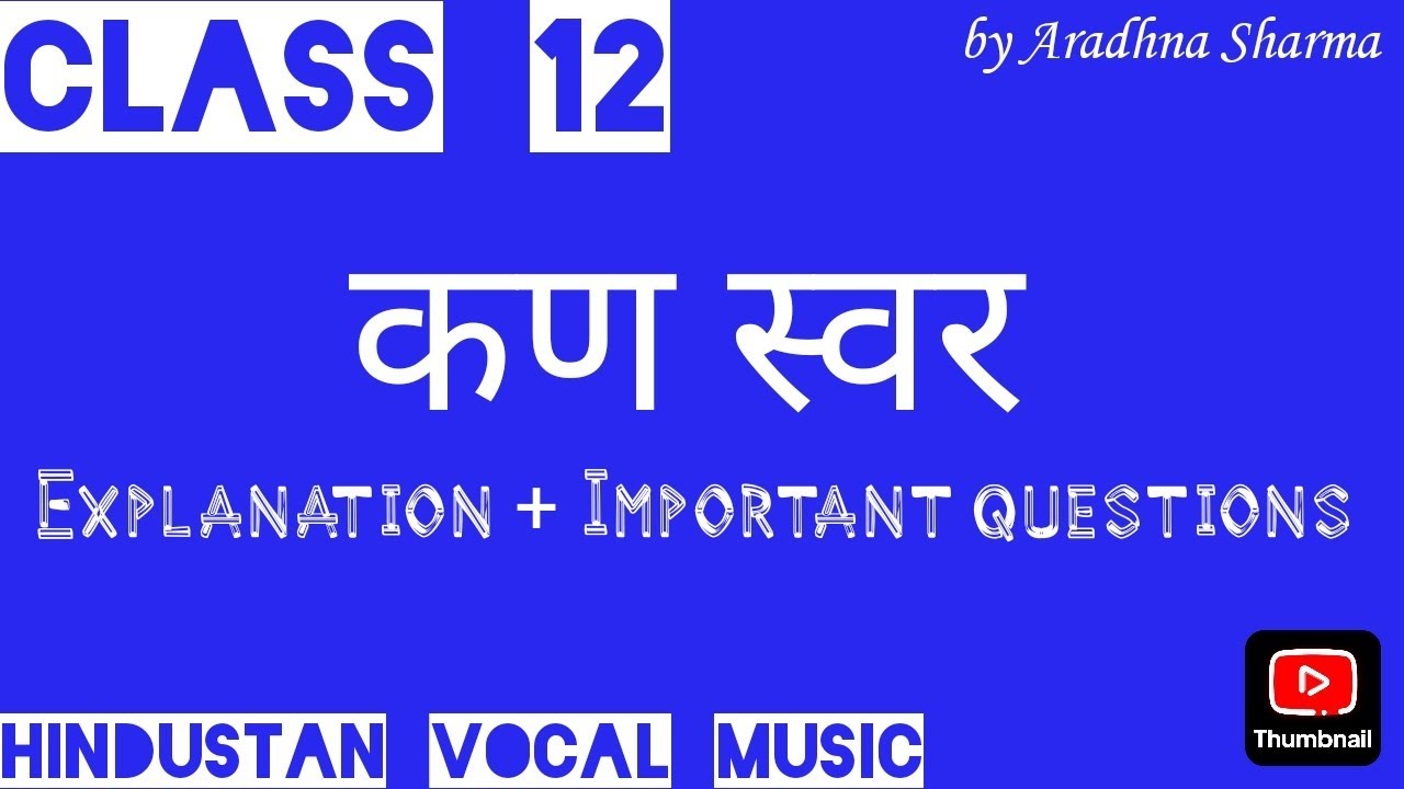 Karn swar class 12 UNDER 5 MINUTES defination +important questions ...