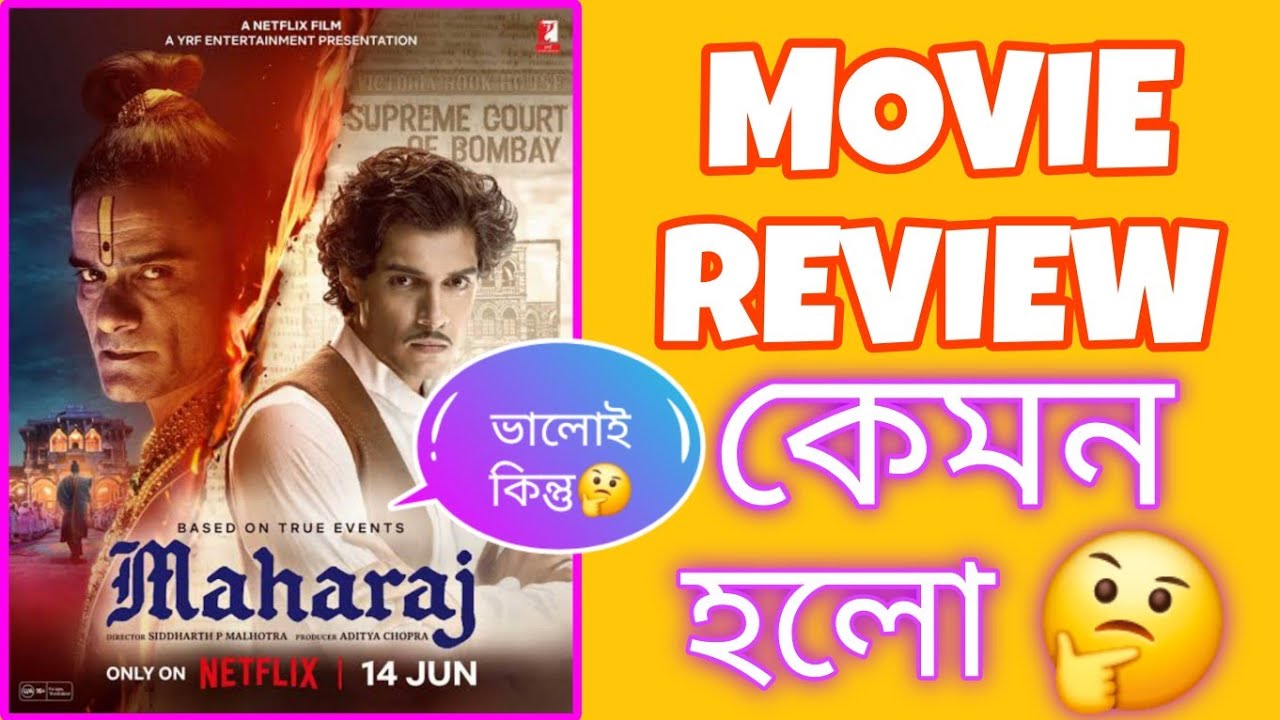 Maharaj Movie Review|Netflix|Junaid Khan,Jaideep Ahlawat| - YouTube