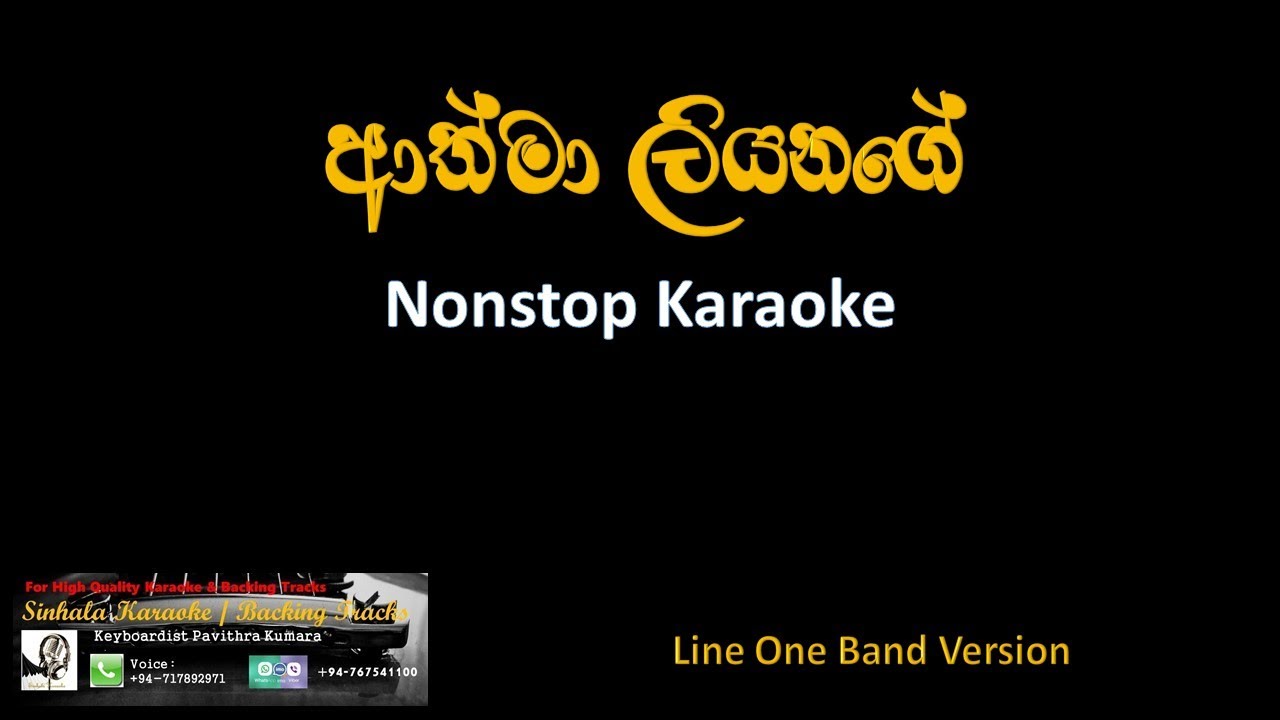 Athma Liyanage Nonstop Karaoke (Line one band version) - YouTube