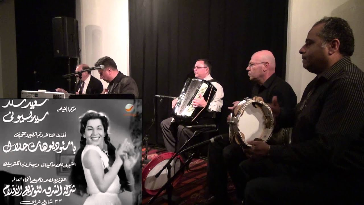 Maurice Chedid, Amir Naoum perform Habibi Al Asmar - YouTube