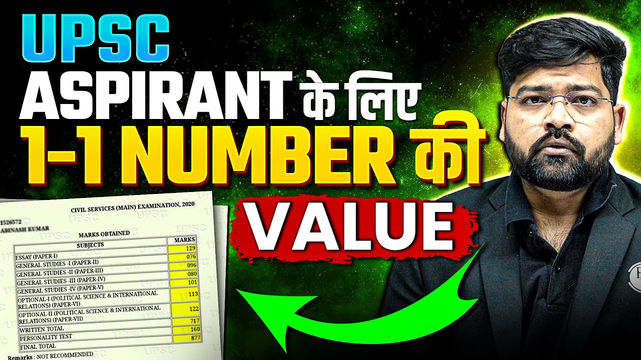 IMPORTANCE Of Marks For UPSC Aspirants!🥹 | UPSC 2023 Toppers Marksheet ...