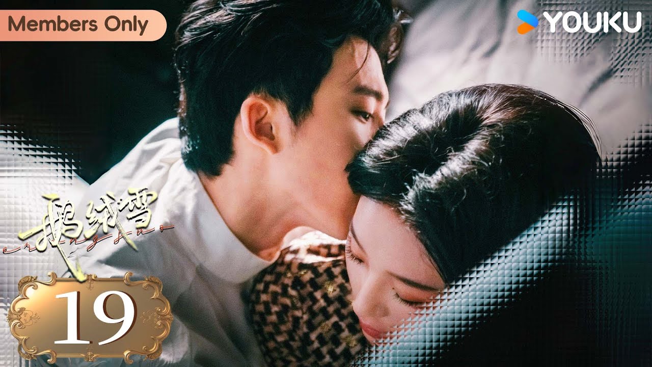 【会员专享】MULTISUB【鹅绒雪 Bound by Sin】EP19：钓系千金诱爱禁欲保镖 | 郝富申/胡亦瑶/常喆宽/李颂慈 | 爱情 ...
