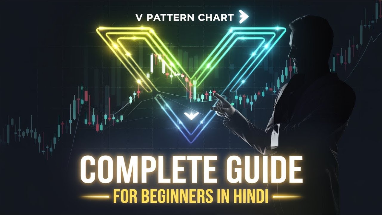 V Pattern Chart Complete Guide for Beginners in Hindi - YouTube