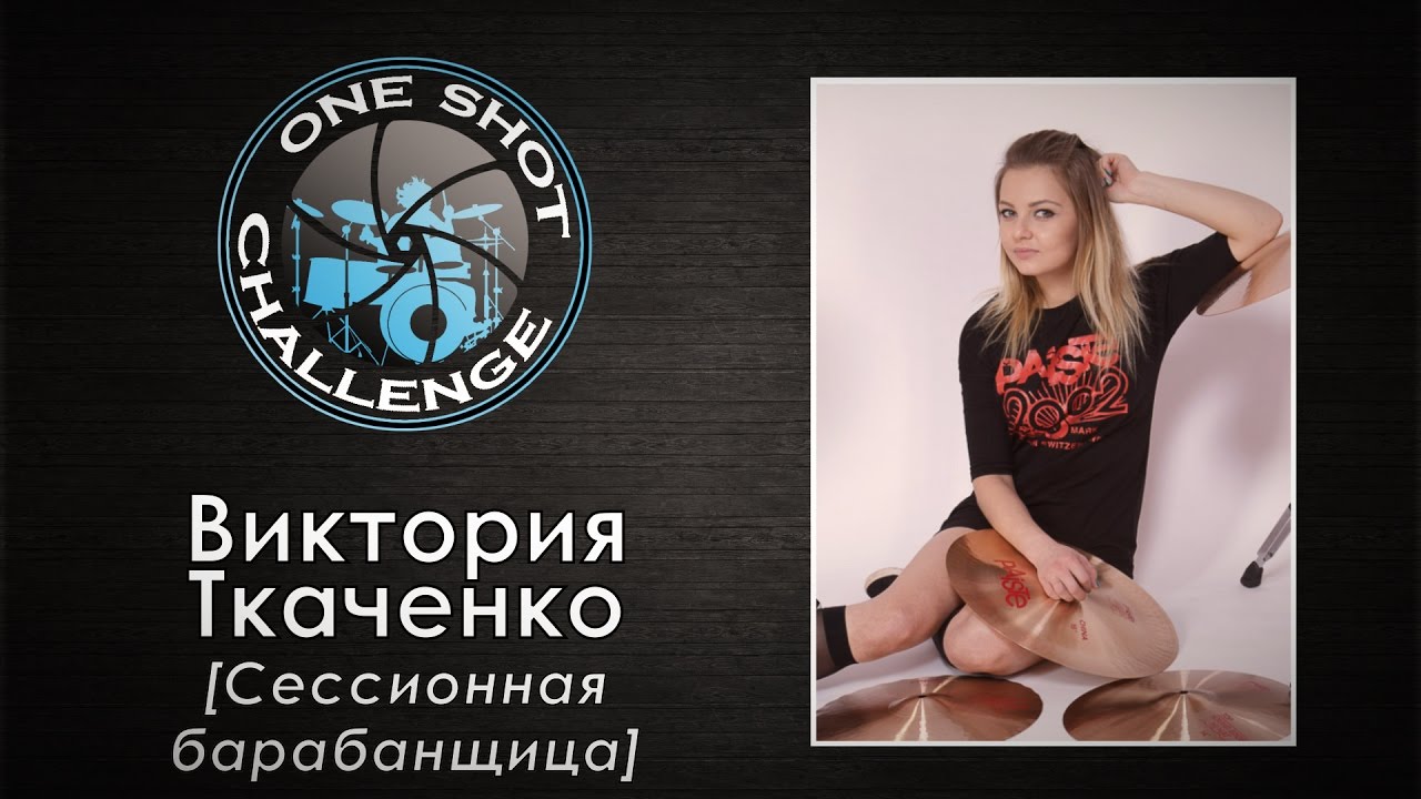 One Shot Challenge by Victoria Tkachenko (Linkin Park - One Step Closer ...
