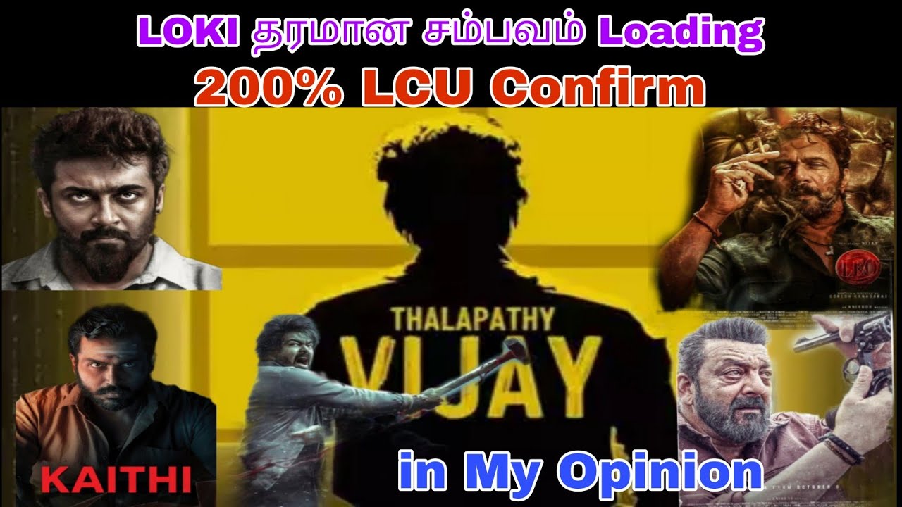 Leo trailer review | LCU details review |controversy reply video | LEO ...