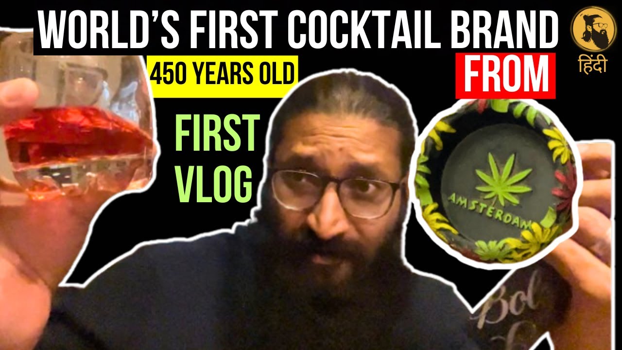 World's first COCKTAIL brand | 450 years old | Cheers @Cocktailsindia ...