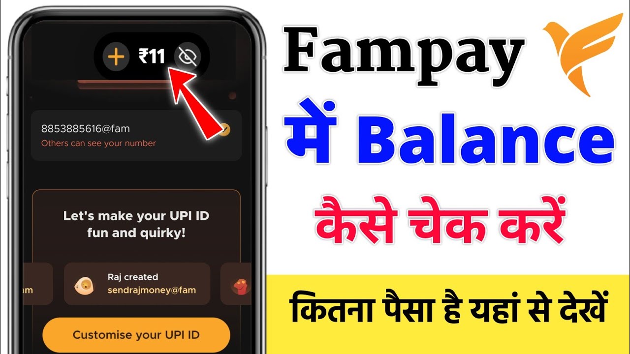 Fampay balance check kaise kare | fampay balance kaise check karte hain ...