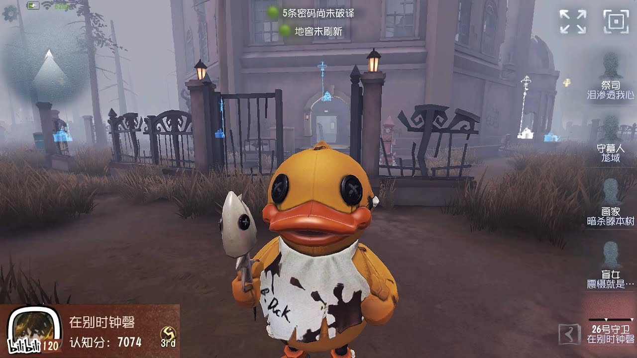 #373 No 26 Guard | Pro Player | Sacred Heart Hospital | Identity V ...