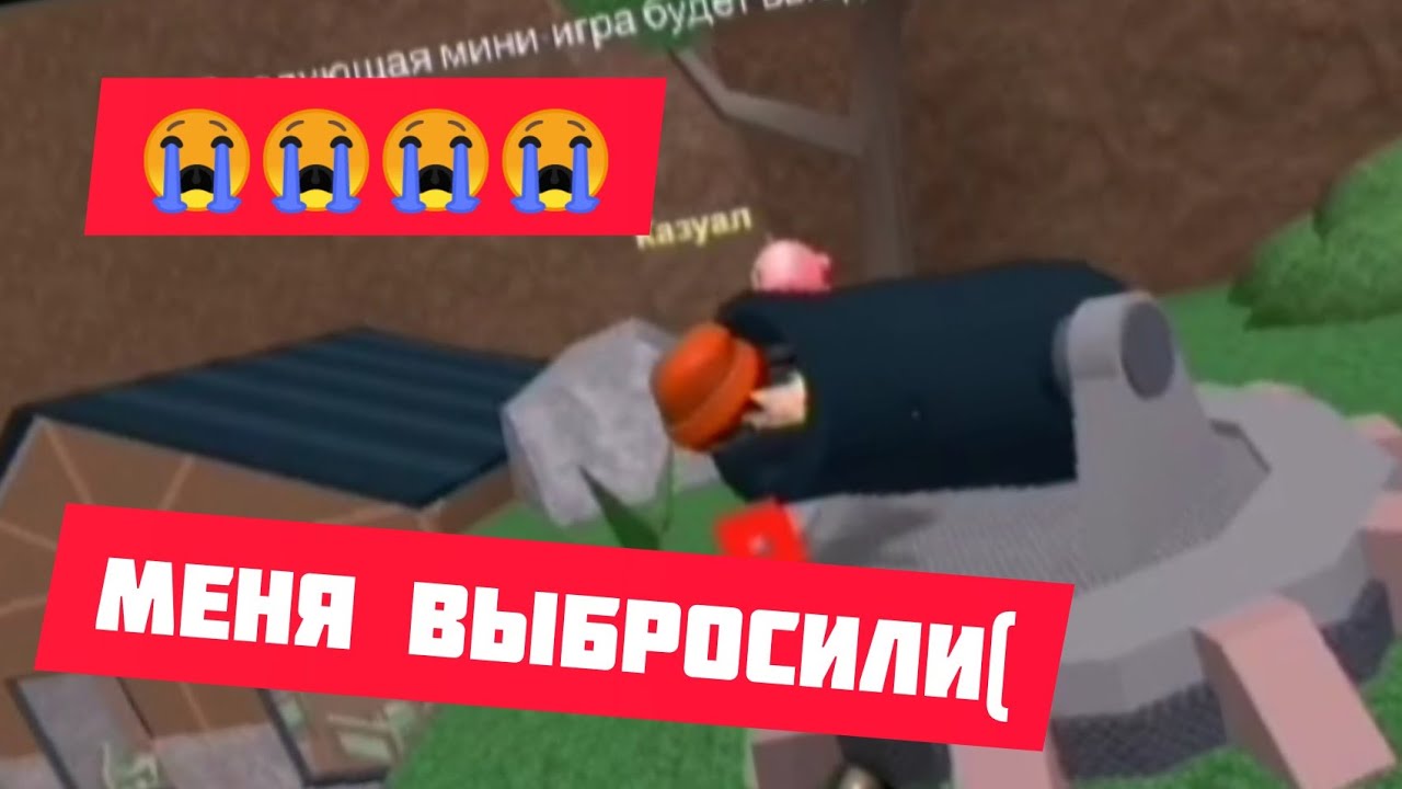 ИГРАЮ В EPIC MINI GAMES/ROBLOX/PEACHY SQUAD 1K - YouTube