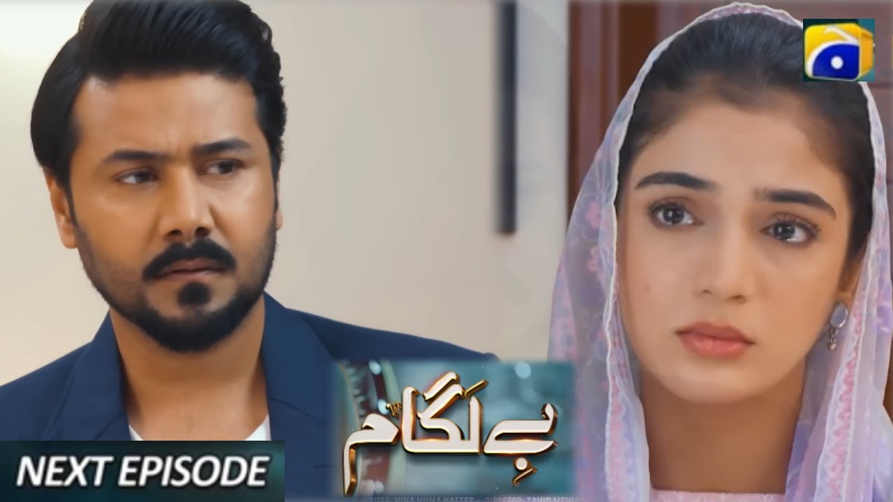 Baylagaam Epi 100 Promo|Baylagaam Epi 100 Teaser|#baylagaam101|Laiba ...