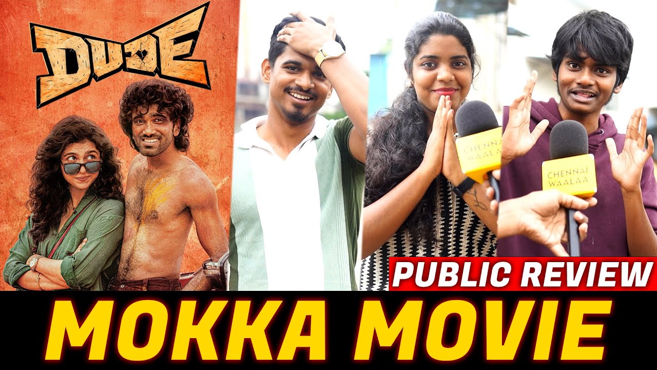 படத்துல ஒண்ணுமே இல்ல😤| Dude Day 3 Public Review | Dude Day 3 Review ...