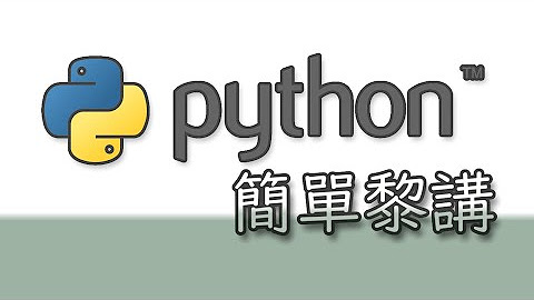 [廣東話] Python Basic - YouTube