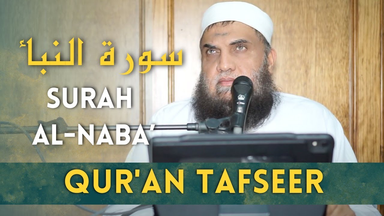 Qur'an Tafseer Lesson: Surah An-Naba' | House of the Believers | Dr ...