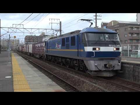 東海道線 上り 高速コンテナ列車 1070レ EF210−349(吹)押桃＋コキ24両 大府駅 通過 2024年4月16日(火)撮影 - YouTube