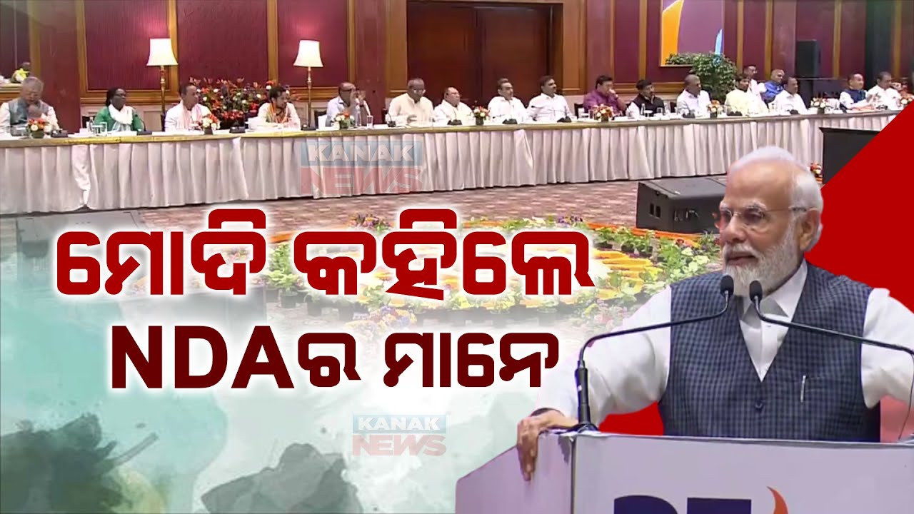 NDA Is Based On Coalition & Contribution, Not Compulsion, Says PM Modi ...