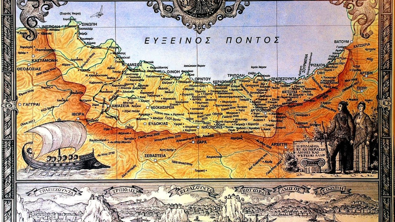 Την πατρίδα μ’ έχασα | Ποντιακά τραγούδια σε κλασσικό ύφος | pontiaka ...