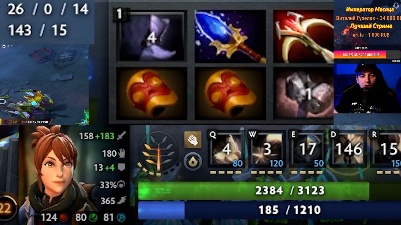 МАРСИ МИД ВЫНЕСЛА ВСЮ КАРТУ В ДОТА 2 / MARCI DOTA 2 - YouTube