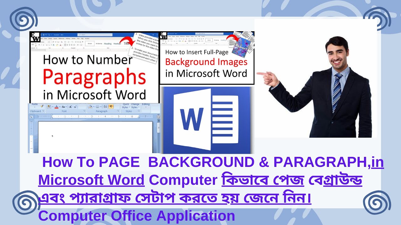 How To PAGE BACKGROUND & PARAGRAPH, in Microsoft Word Computer পেজ ...