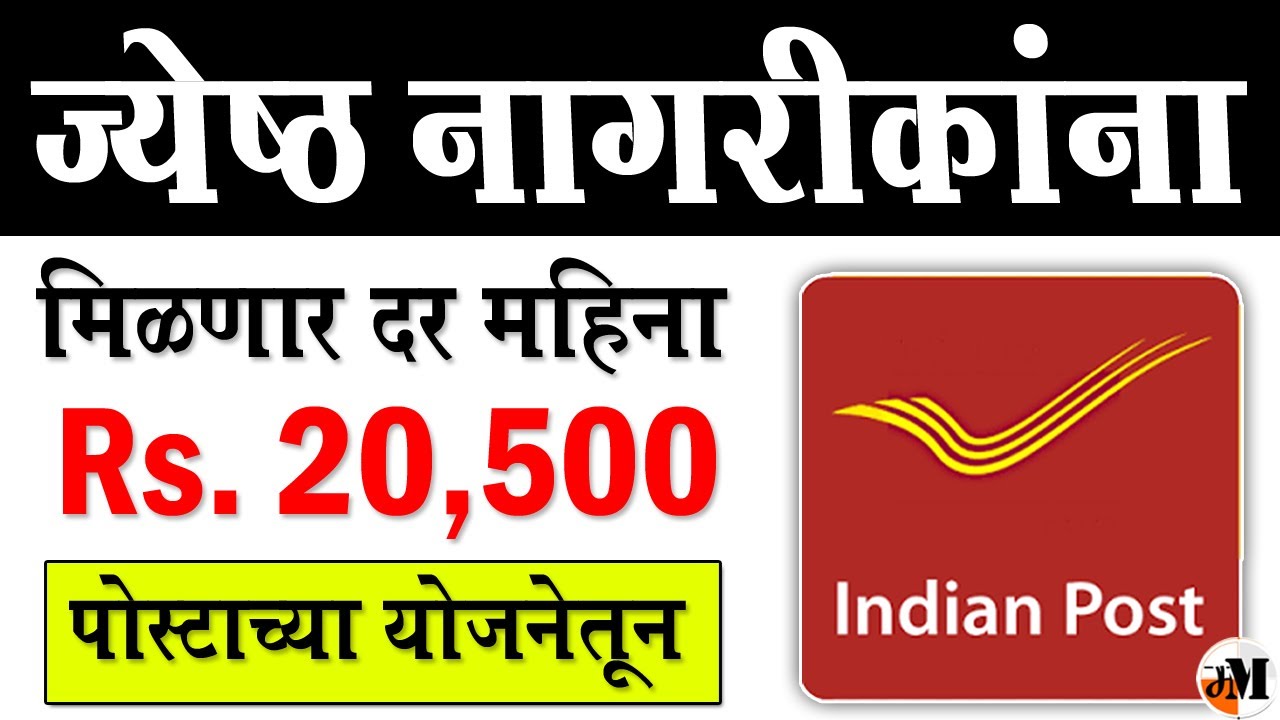 How Senior Citizen Earn Interest how-senior-citizen-earn-interest