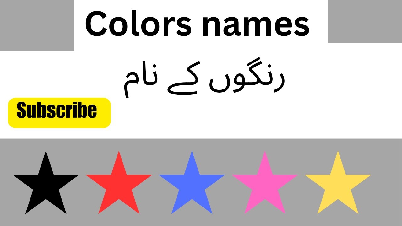 Kids learning channel/colors names/Rango k naam/names of color ...