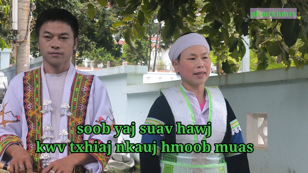 soob yaj maiv suav hawj kwv txhiaj nkauj hmoob 23/9/2024 - YouTube