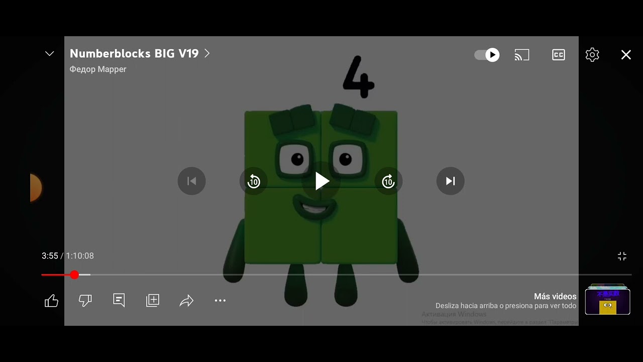 numberblocks big v20 AND @fedormapper2006 - YouTube