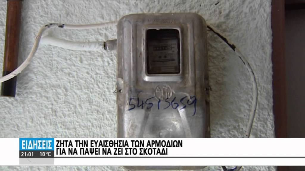 ΜΑΘΗΜΑ ΥΠΟ ΤΟ ΦΩΣ ΤΩΝ ΚΕΡΙΩΝ ΓΙΑ ΑΝΗΛΙΚΑ ΠΑΙΔΙΑ - YouTube