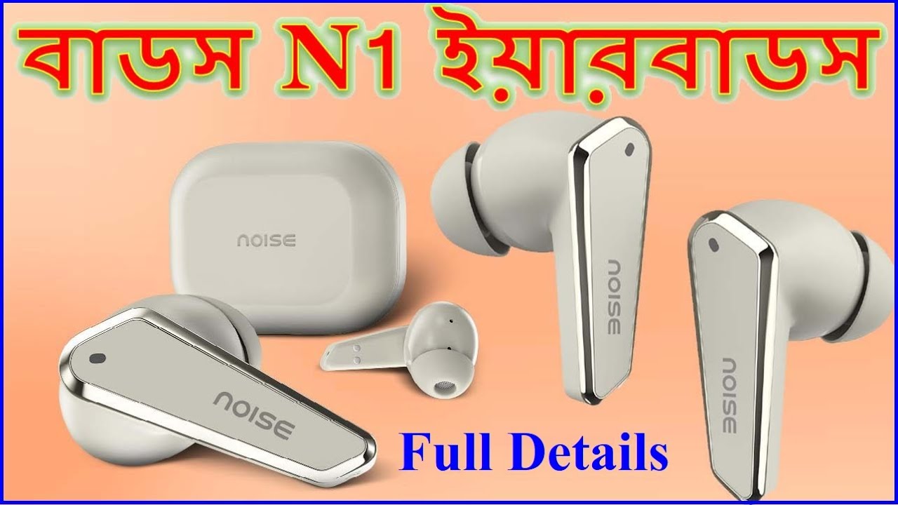 Noise Newly Launched Buds N1 in Ear Truly Wireless Earbuds Review in ...