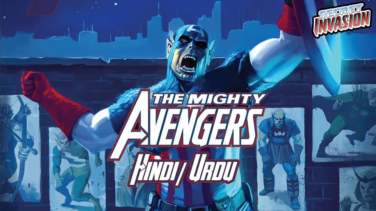 The Mighty Avengers "Secret Invasion" | Episode #2 | Hindi/Urdu ...