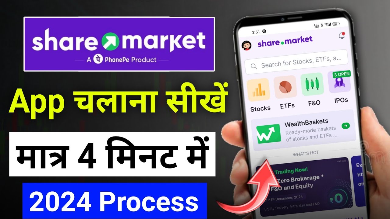 Phonepe Share.market App Kaise Use Kare | How To Use Share.market App ...