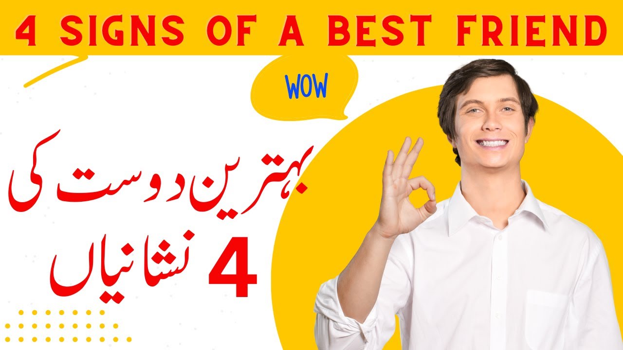 Best Friend | Good Friend | Acha Dost #dosti #friends #friend # ...