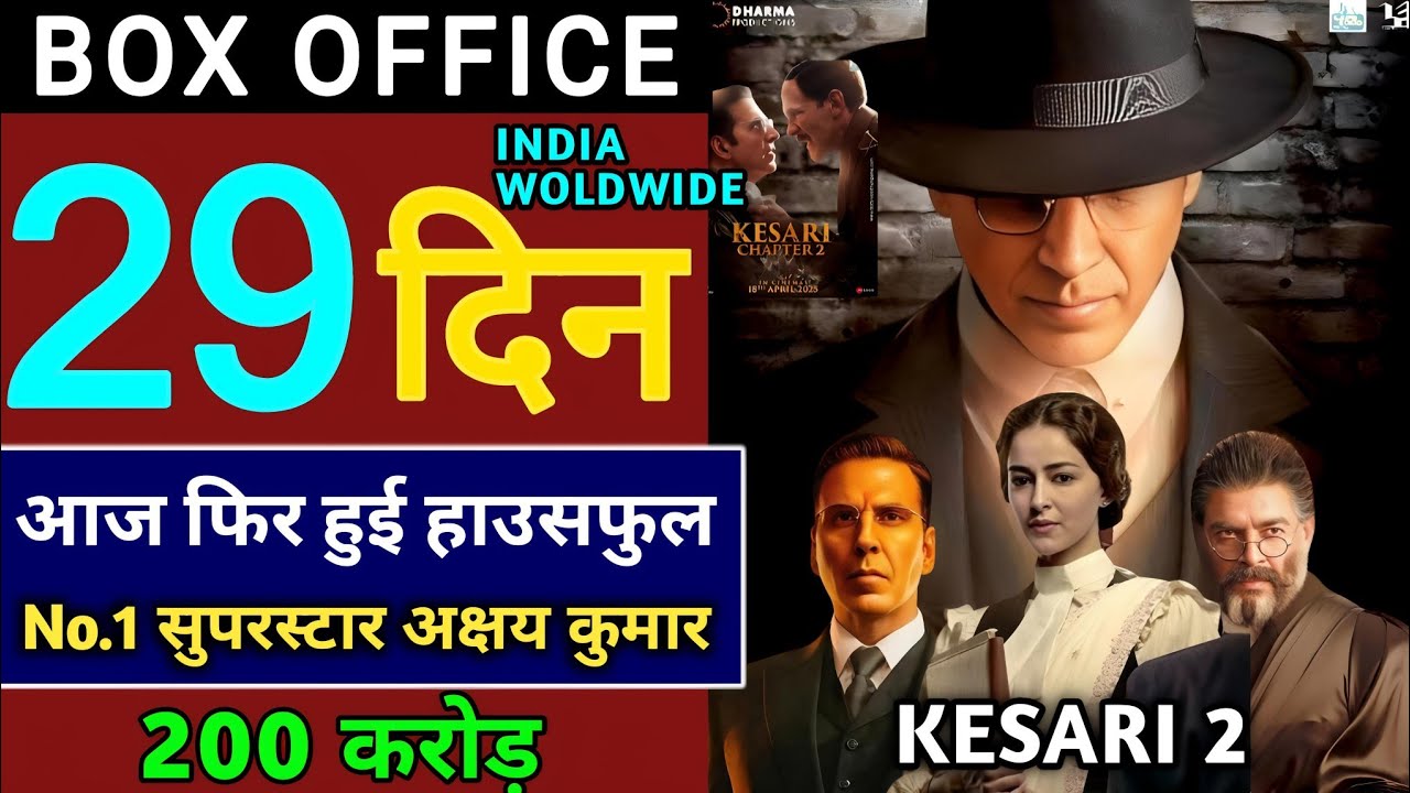 Kesari 2 29th Day Collection | Kesari 2 Box Office Collection | Kesari ...