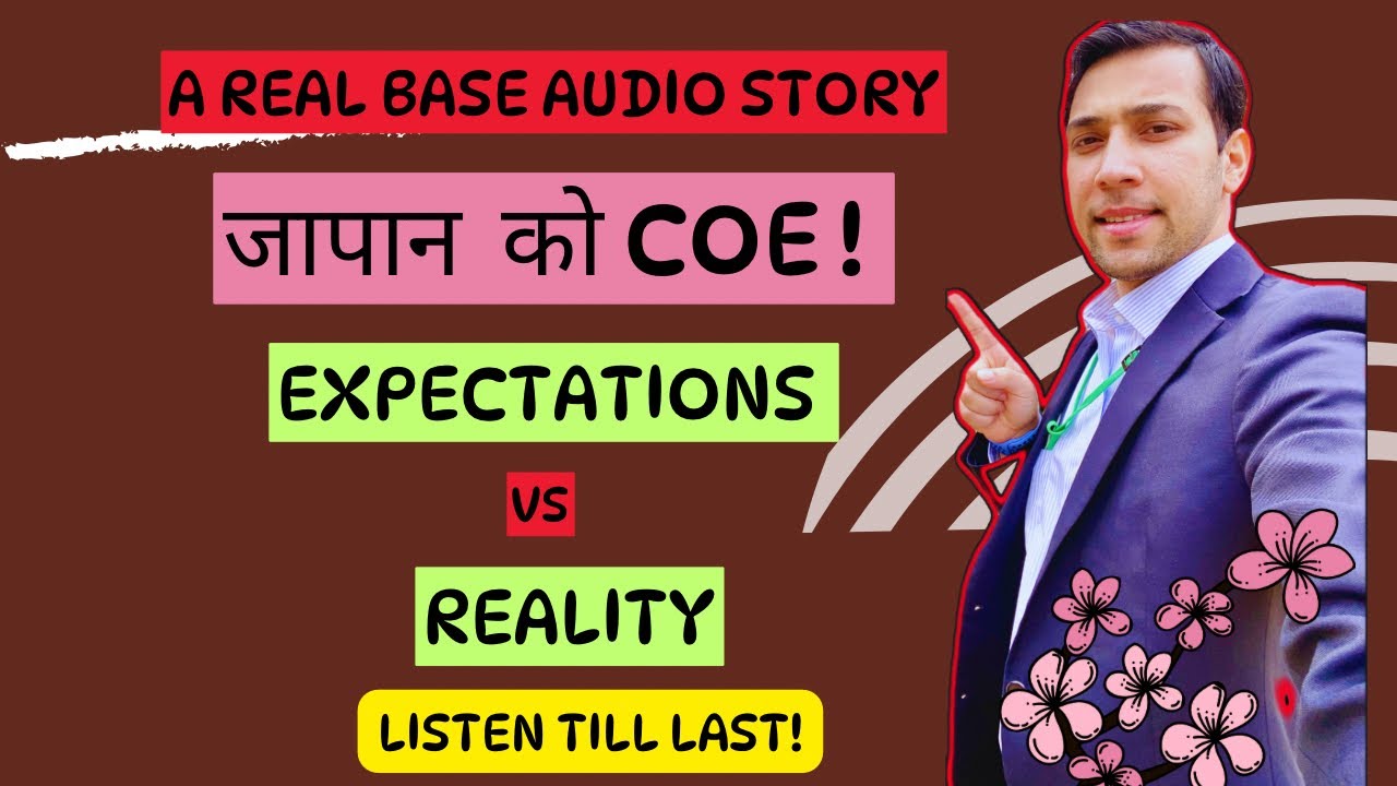 COE OF JAPAN EXPECTATION VS REALITY . If You Are Coming Japan then You ...