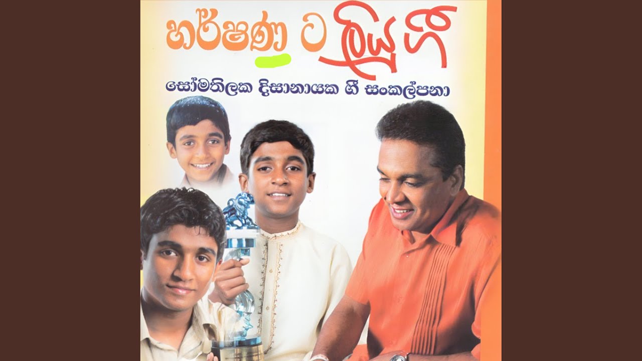 Dewati Dewati - YouTube