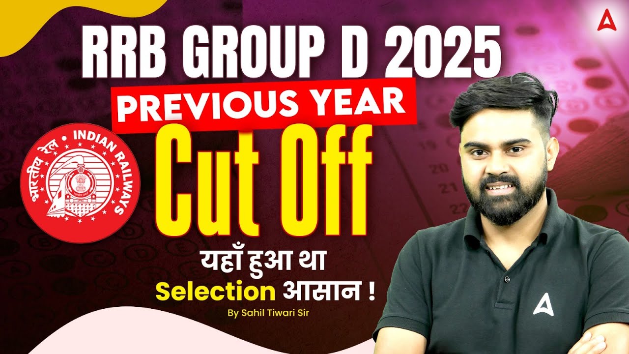 RRB GROUP D PREVIOUS YEAR CUT OFF | RRB GROUP D PREVIOUS YEAR CUT OFF ...