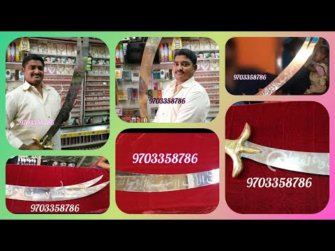 Zulfiqar kya hai | Zulfiqar Hazrat Ali ki Talwar(Sword)Hai | Zulfiqar status |
