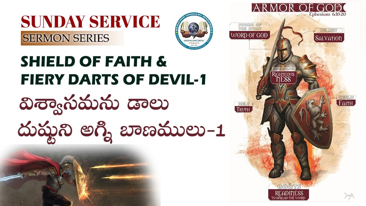 Shield of Faith #1 | Fiery Darts | Doubts| Sunday Sermon | BGBC - YouTube