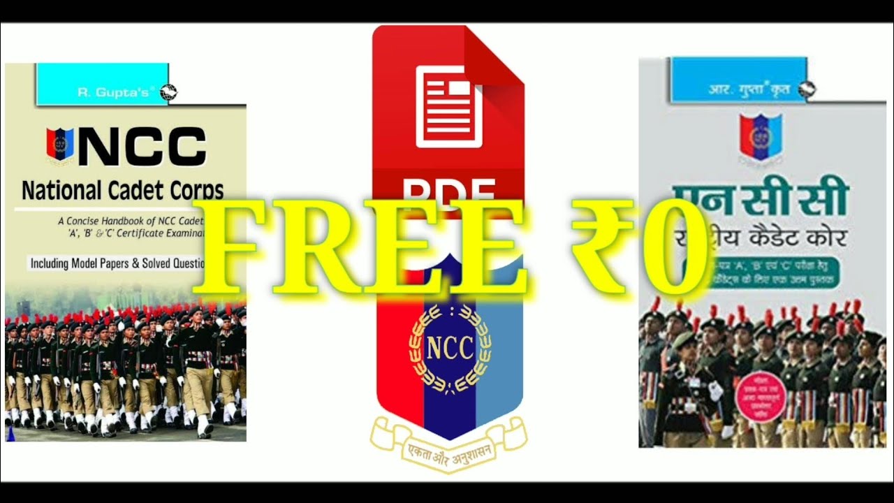 NCC handbook for free In Hindi and English || A' ,'B' & 'C' Certificate ...