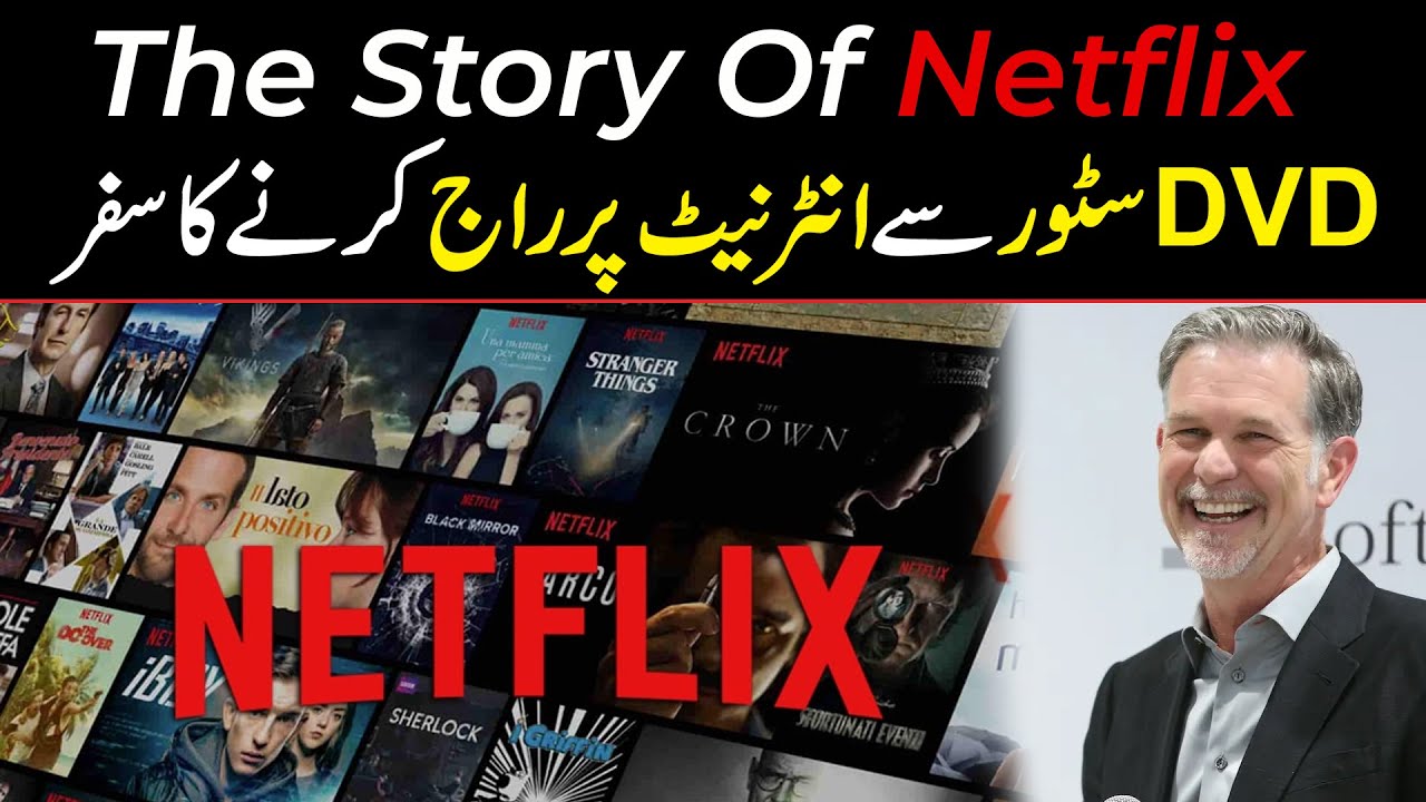 The Story of Netflix | From DVD rentals to streaming success | A Brief ...