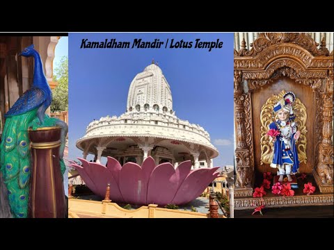 Kamaldham | Lotus Temple | near Chilkur Balaji Temple - YouTube