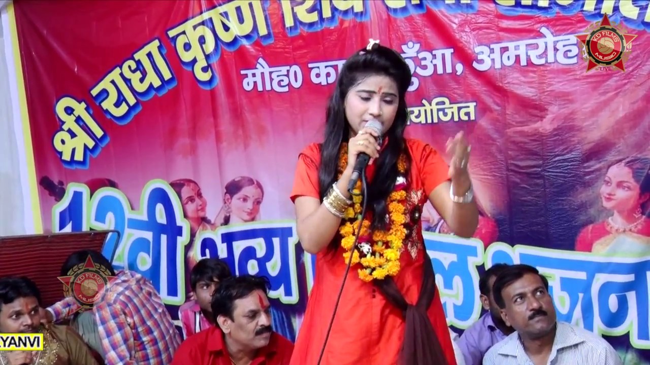 Manisha Rawat || बाबा जी तेरे दरवार में नाचन का जी करता Bhajan 2017 ...