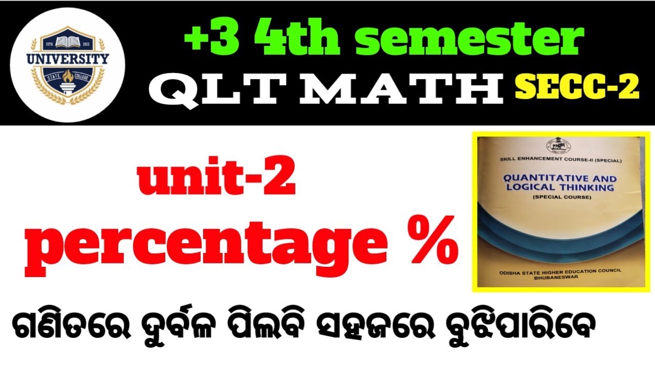 4th semester compulsory math (unit -2)! Percentage % - YouTube