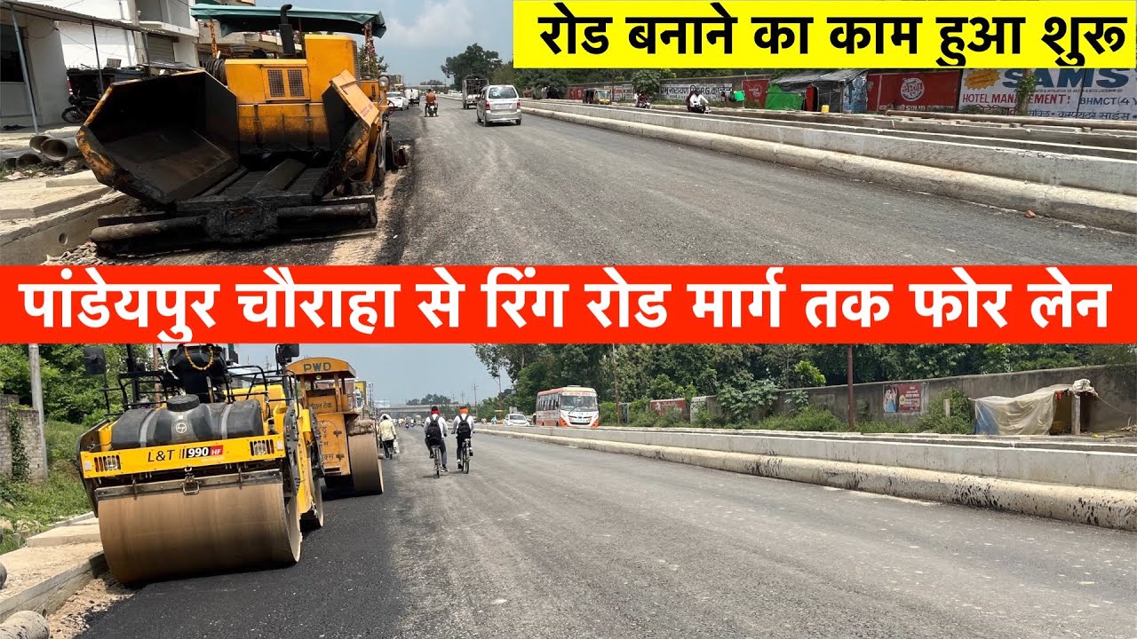 Pandeypur to Ring Road 4 Lane Latest Update | Azamgarh Road Varanasi ...