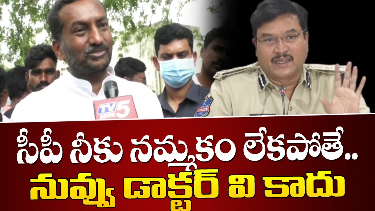 MLA Raghu Nandan Rao Face to Face Interview | Kakatiya University PHD ...