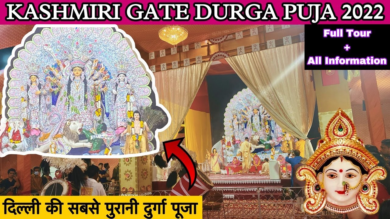 Kashmiri Gate durga puja 2022 | Delhi durga puja 2022 #durgapuja2022 ...