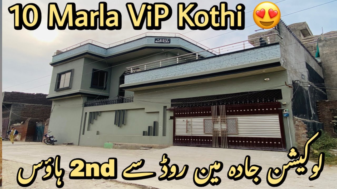10 Marla ViP Kothi For Sale In Jada Jhelum || House For Sale In Jhelum ...