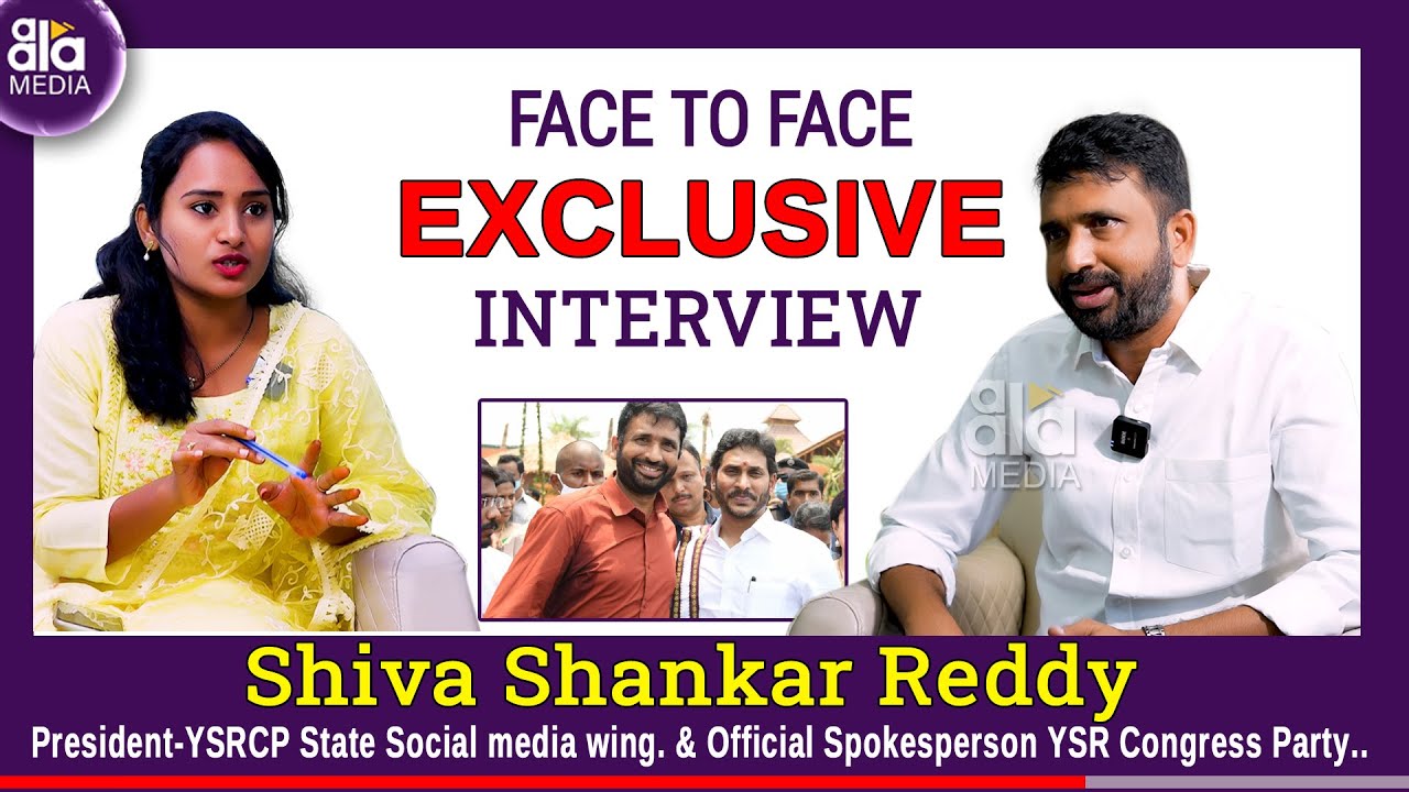 YSRCP Social Media President P Siva Shankar Reddy Exclusive - Interview ...