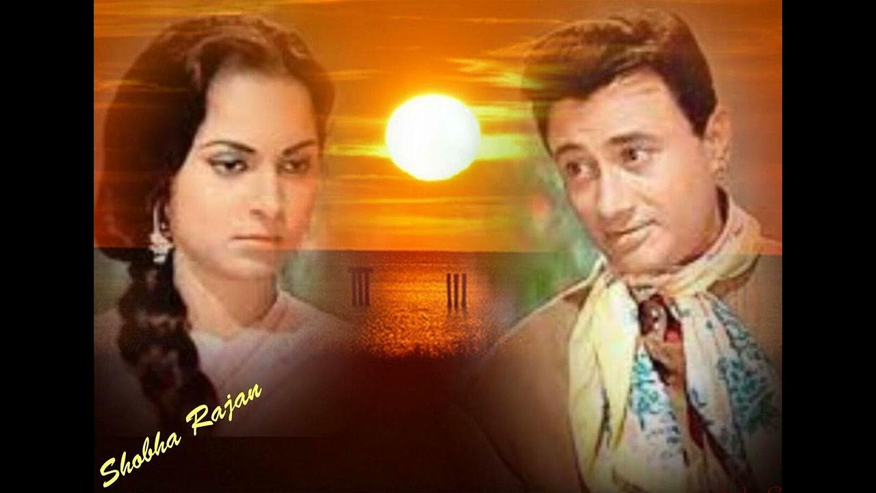 Tere Mere Sapne ...... Guide | Dev Anand, Waheeda Rehman ...